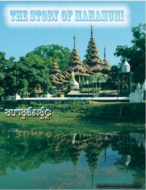 The Story of Mahamuni – The Mog Nation Wiki