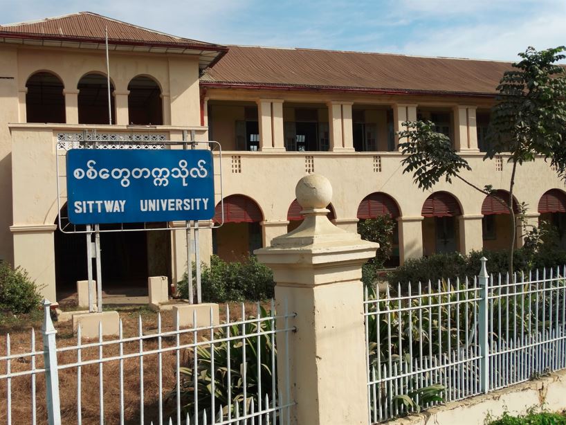 စစ်တွေတက္ကသိုလ် – The Mog Nation Wiki